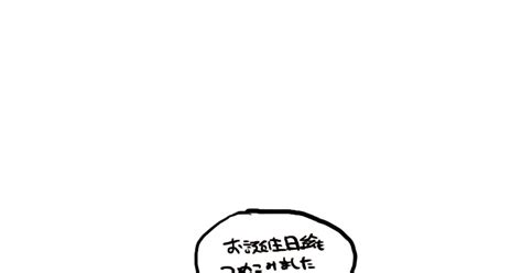 企画】落書き 色々まとめ 綾鷹aytkのマンガ Pixiv