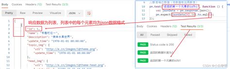 微信小程序项目（四）——接口测试（postman）小程序接口测试 Csdn博客