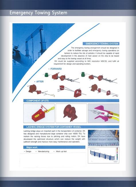Sy Tech Korea Emergency Towing System