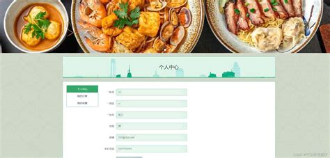 【附源码】django计算机毕业设计餐饮店点餐系统的设计与实现源码mysql论文有关于智能餐厅点餐平台构建与实现的毕业论文的题目 Csdn博客