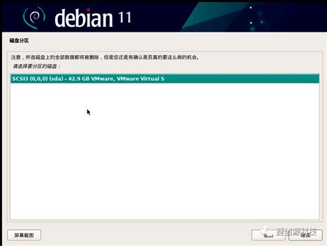 服务器安装debian11 Linux系统 安装linux宝塔面板 搭建wordpress个人博客详细教程 墨天轮