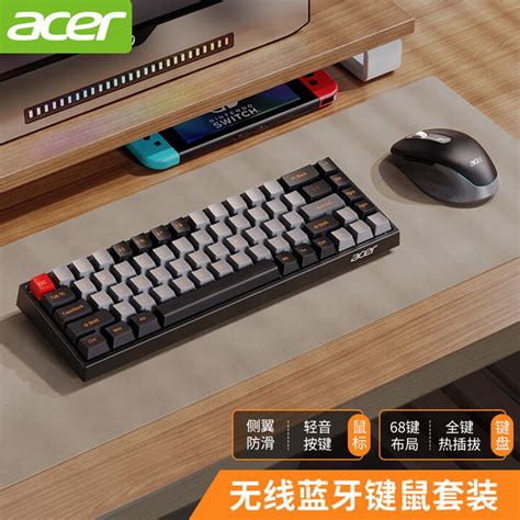 宏碁（acer） 无线机械键盘鼠标套装蓝牙三模有线游戏打字办公台式电脑笔记本热插拔适用于mac平板ipad 黑灰青轴三模 无线双模轻音鼠标黑灰【图片 价格 品牌 报价】 京东