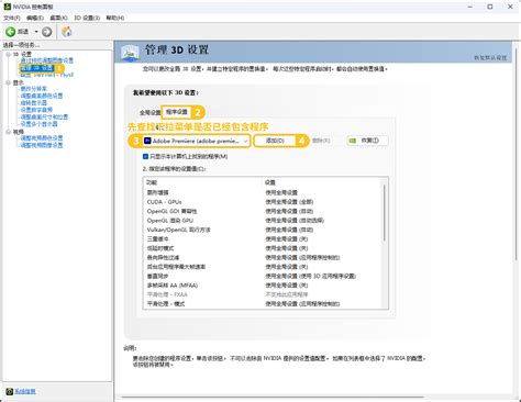 通用问题 Minegraph Docs