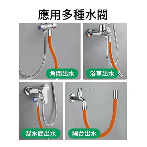 【萬向水龍頭】水龍頭延伸管 可彎曲定型 萬用轉換接頭 水龍頭萬向延伸器 水龍頭延伸管 萬向水管 水龍頭軟管 Yahoo奇摩拍賣