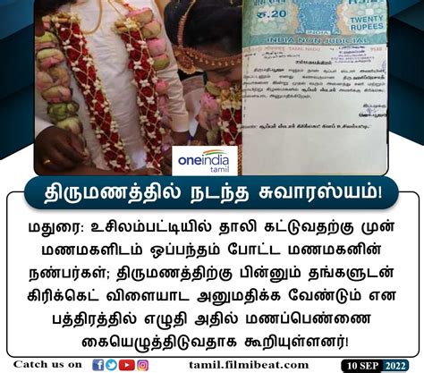 Photos தமிழகத்தில் இன்றுமுதல் மின் கட்டணம் உயர்வு முதல் விக்ரம்