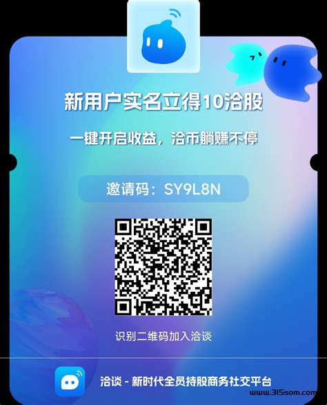 首码项目网 网上创业赚钱首码项目免费推广发布平台 315首码项目网