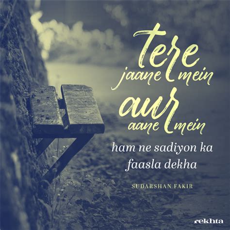 All Writings Of Sudarshan Faakir Rekhta