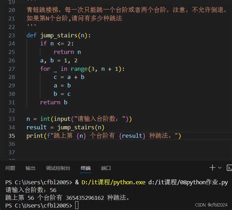 Python作业 Csdn博客