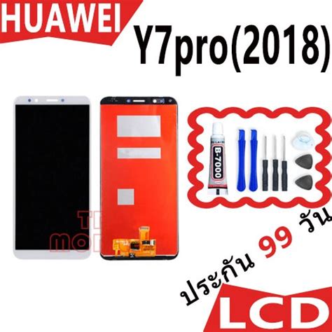 หน้าจอ Lcd Display จอ ทัช Huawei Y7 2018 Y7 Pro Ldn Lx2 อะไหล่มือถือ