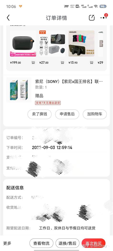 2023年入手zve10划算么，或者有其他推荐么？ 知乎