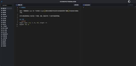 Github Xun Online Edit Web An Online Code Editor Based On