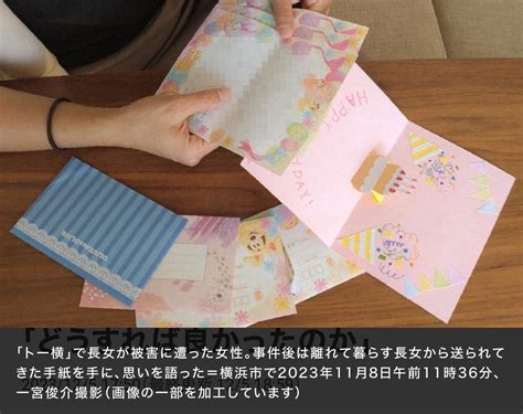 【東京都 新宿・歌舞伎町】「トー横」行った12歳の娘は性被害に・・・母親 「親として子どもを守れなかった どうすれば良かったのか