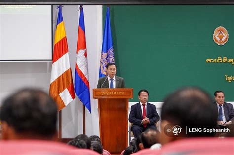វិភាគមុខងារ៖ ឆ្នាំ២០២៥នេះ ក្រសួងផែនការ បានលុបឈ្មោះមន្ត្រី១០នាក់ ចេញពីក្របខណ្ឌ