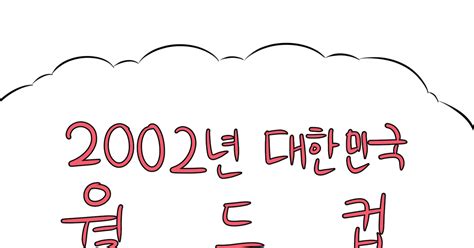 추억제빵소 스피드왕 번개 제빵 Zebreadのイラスト Pixiv