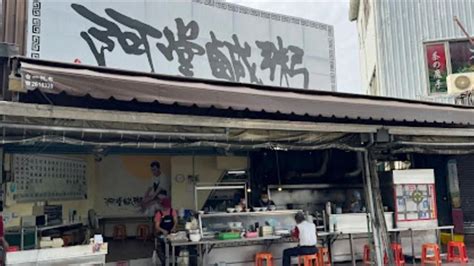才喊魚肚粥「賣一片虧一片」 眼尖網友傻眼：阿堂鹹粥悄悄降價 祝你健康 三立新聞網 Healthsetncom