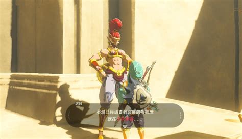 塞尔达雷之神兽瓦娜波力斯任务盗贼基地怎么完成 塞尔达雷之神兽瓦娜波力斯任务盗贼基地完成方法 梦幻手游网