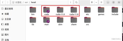 ubuntu配置多版本cuda cudnn环境，及版本切换方法 ubuntu切换cuda版本 csdn博客