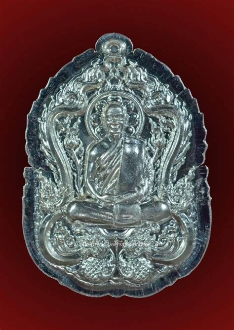 หลวงปู่ จื่อ พันธมุตโต วัดเขาตาเงาะอุดมพร รุ่น อมตะเศรษฐี จัดสร้างโดย