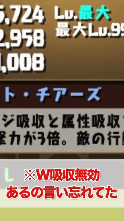新キャラ“バーテンダートウカ”がぶっ壊れ！？新イベントの性能解説part1！shorts パズドラ 歴世の杯と神創の雫 Youtube