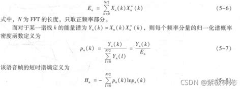 【特征提取】基于matlab语音端点检测【含matlab源码 552期】51cto博客基于matlab的语音端点检测