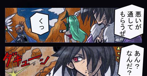 Pixivファンタジアfk 【pffk】乱入【暁平原の対峙】 みれあんのイラスト Pixiv