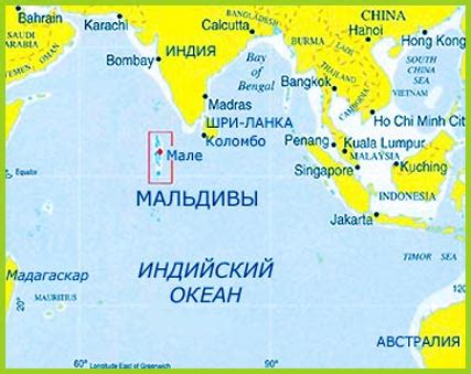 Мальдивы на карте мира на карте азии Карта Мальдивсих островов