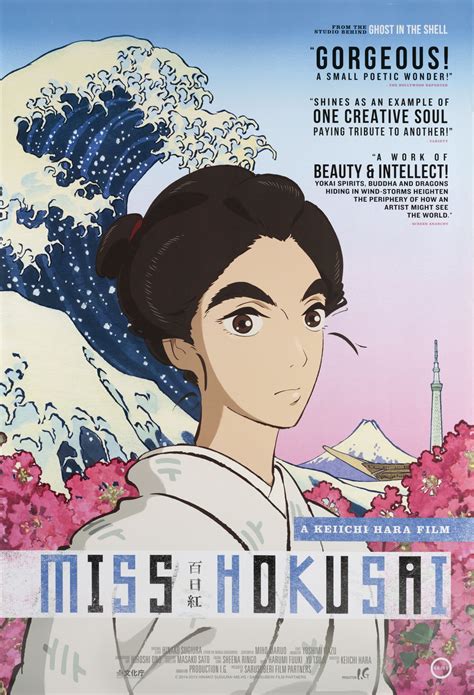 Miss Hokusai Original 2017 Us One Sheet Movie Poster Posteritati