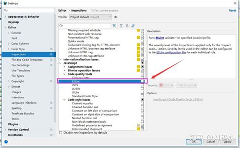 Webstorm中已设置es6语法，还会有错误提示的解决方案： 知乎
