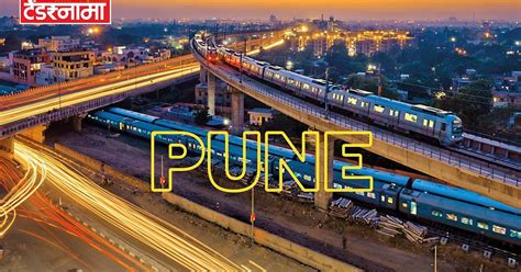 Pune पुणेकरांसाठी चांगली बातमी रिंगरोड मेट्रोला बुस्टर डोस