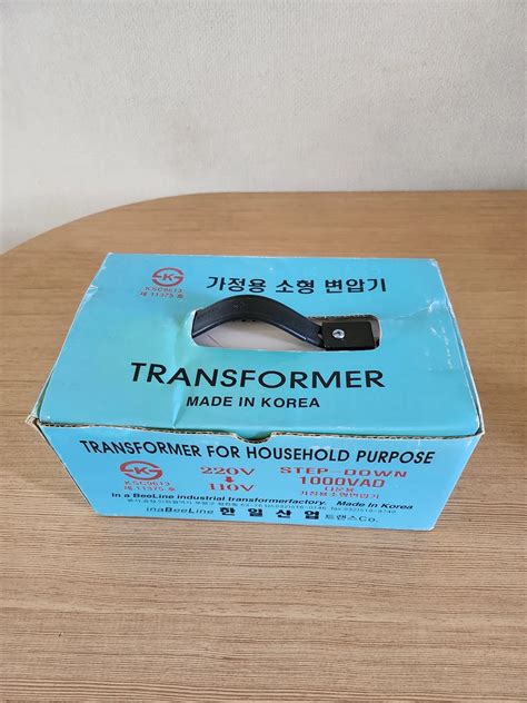 가정용 소형변압기 당근 중고거래