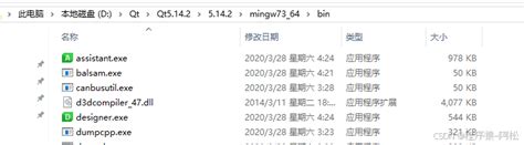 Qt源码编译mysql数据库驱动(windows和linux环境)qt 编译 Mysql Pro Csdn博客 Qt源码编译mysql数据库驱动(windows和linux环境)qt 编译 Mysql Pro Csdn博客