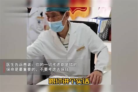医生劝乳腺癌患者治疗保命，患者拒绝后说的一番话，令人当场泪崩患者一番话治疗