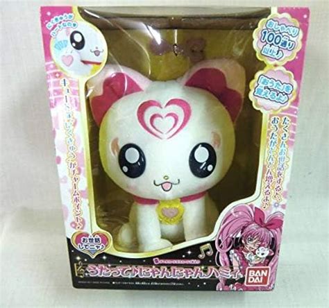 Amazon スイートプリキュア うたって にゃんにゃんハミィ アイドル・芸能人グッズ 通販