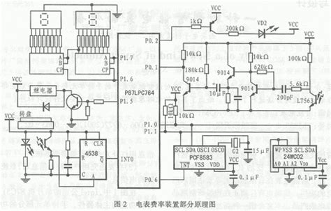 智能电表供电电路图 智能电表电源模块 单相智能电表电路图 大山谷图库
