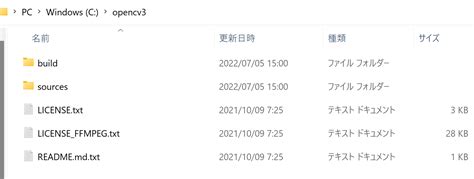 OpenCV 3 4 16 のインストールWindows 上