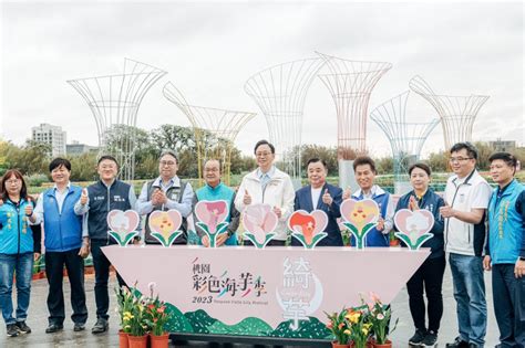 「2023桃園彩色海芋季」41連假登場 8萬株海芋打造歷年最大花田 指傳媒
