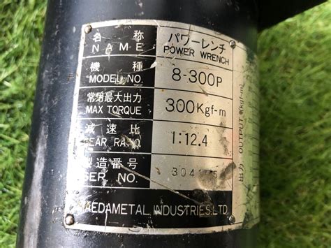 Yahooオークション 中古品 ハンドツール Tone トネ 強力パワーレン