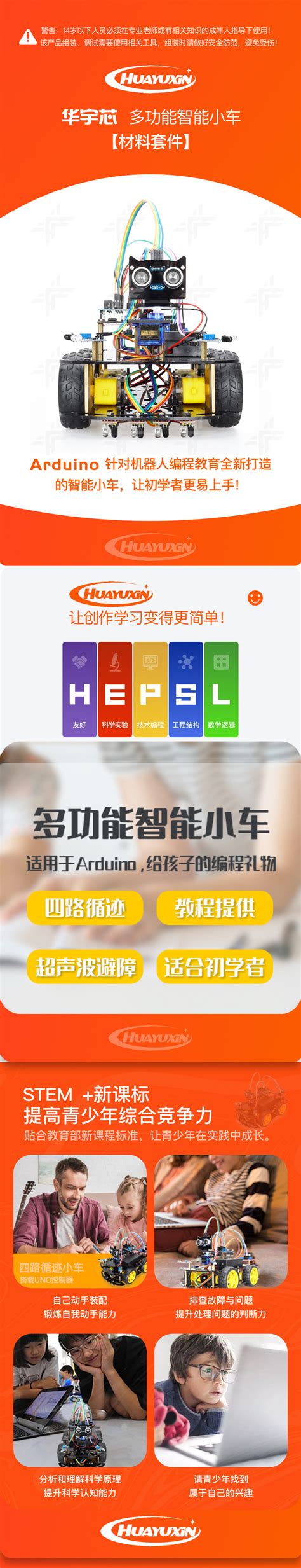 兼容arduino智能小车编程套件 超声波红外避障智能寻迹小车机器人 阿里巴巴 兼容arduino智能小车编程套件 超声波红外避障智能寻迹小车机器人 阿里巴巴