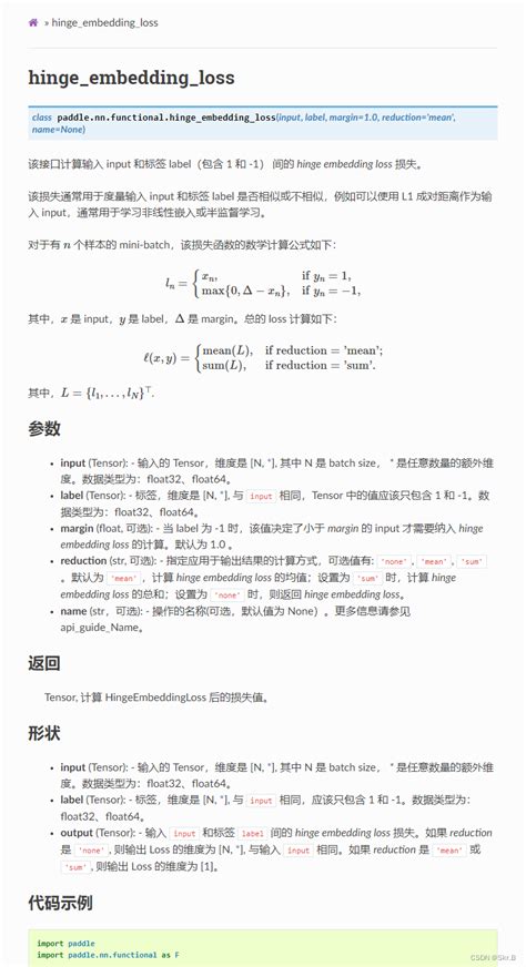 Rst 格式文档编译方案rst编辑 Csdn博客