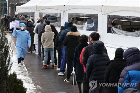신규확진 하루 2만명 육박내일부터 진단·검사 체계 본격 전환 나무뉴스