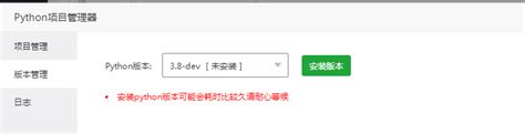 宝塔面板部署python的flask框架项目 心的开始~ 博客园