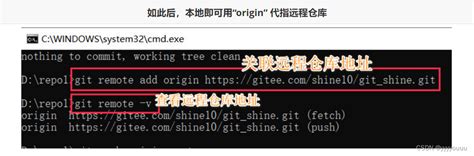 一片文章教会你怎么玩git Csdn博客