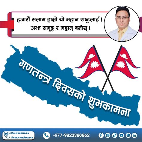 Dr Kapendra Shekhar Amatya On Linkedin Drkapendra Oncologist Surgeon Republicdaynepal