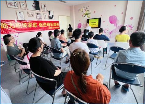 助力职场家庭 促进母乳喂养——妇产科开展第32个世界母乳喂养周主题活动 重庆医科大学附属大学城医院