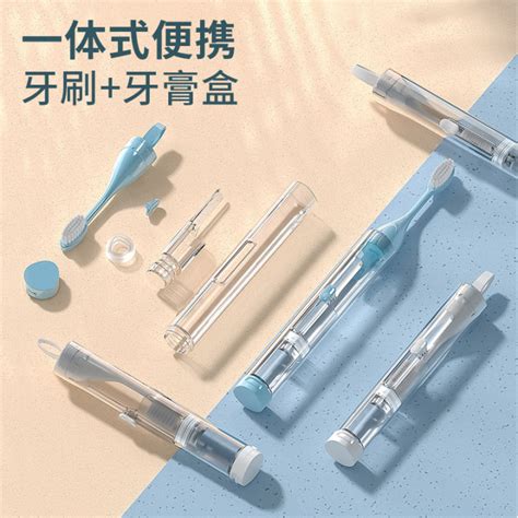 Travel Toothbrush Toothpaste Integrated Portable Portable Mini Small