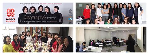 Lean In Network Mongolia Ulaanbaatar Home Facebook