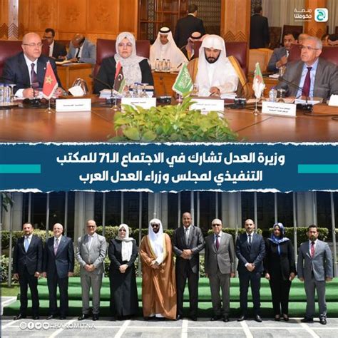 وكالة الأنباء الليبيةسفير المانيا لدى ليبيا يقوم بجولة في مدينة مصراته