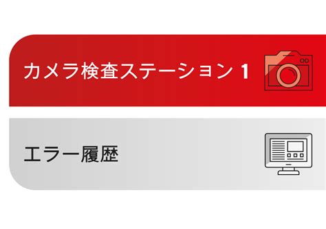 WebHMI Vision Control
