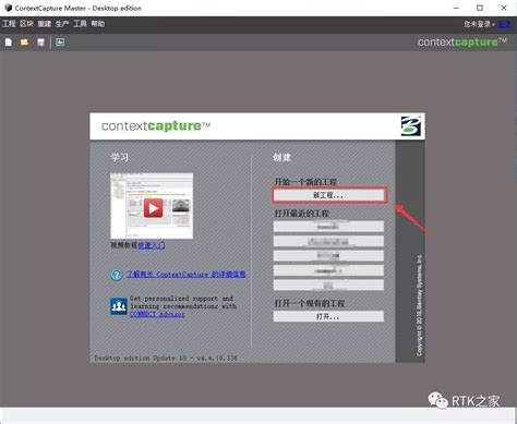 Xyz文件怎么生成三维模型contextcapture三维模型生成教程 Csdn博客