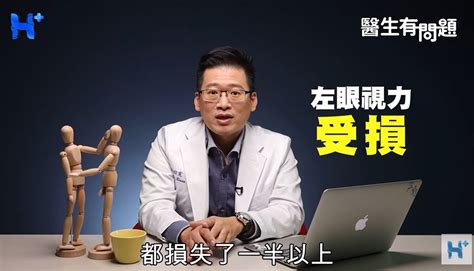 愛挖鼻孔！她「臉暴腫像豬」視力毀一半 鼻癢想挖靠3方法 Ettoday健康雲 Ettoday新聞雲